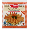 Wei Chuan Spring Roll Pastry, Lumpia Wrapper (25 each) - Instacart