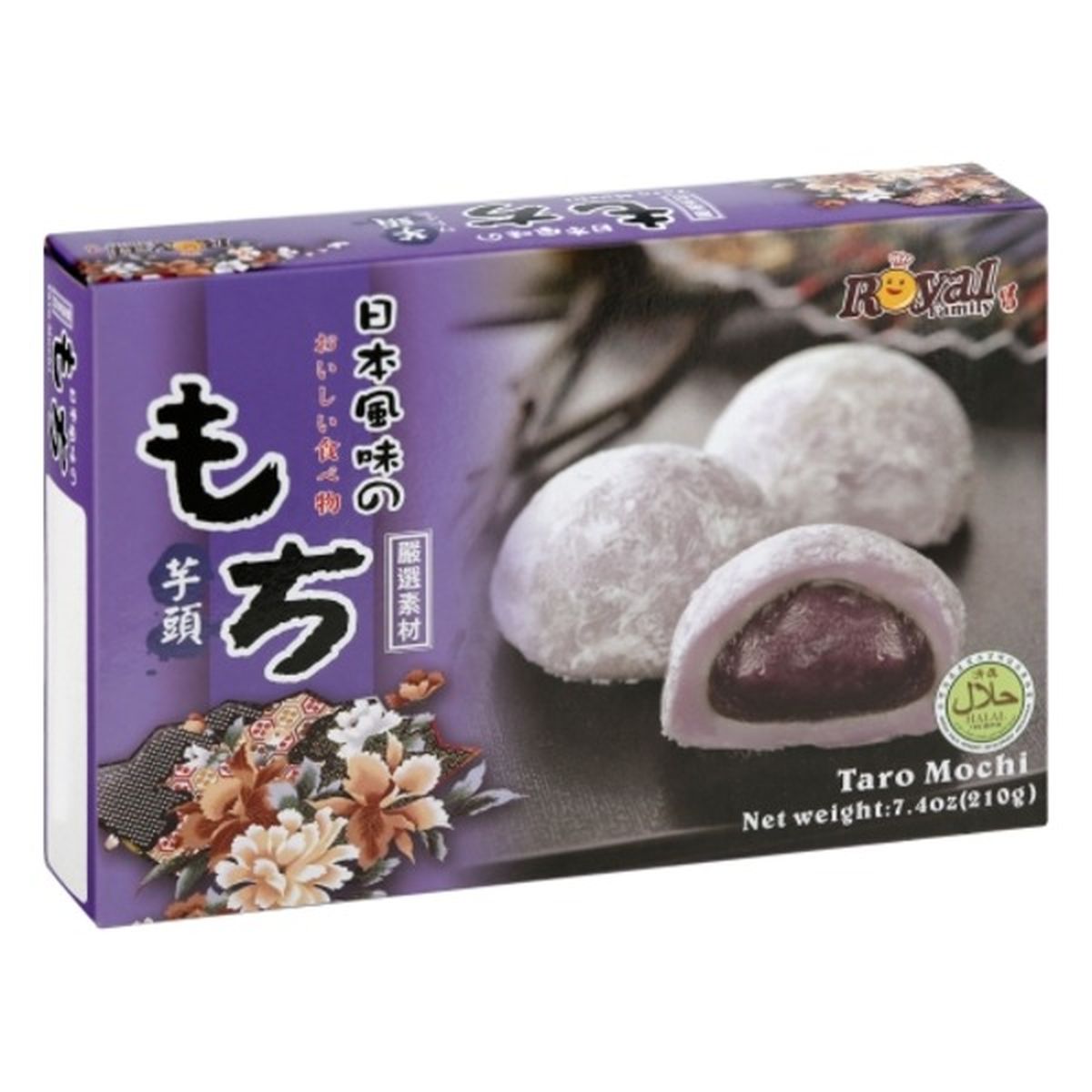 Royal Family Mochi, Taro | Fig App