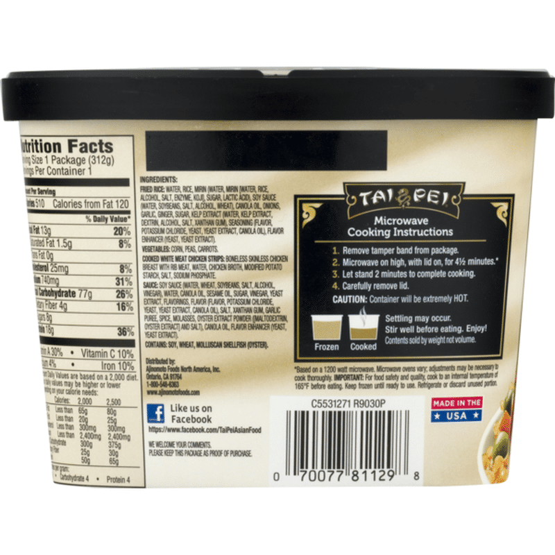 Tai Pei Chicken Fried Rice Frozen Asian Entrée (11 oz) - Instacart