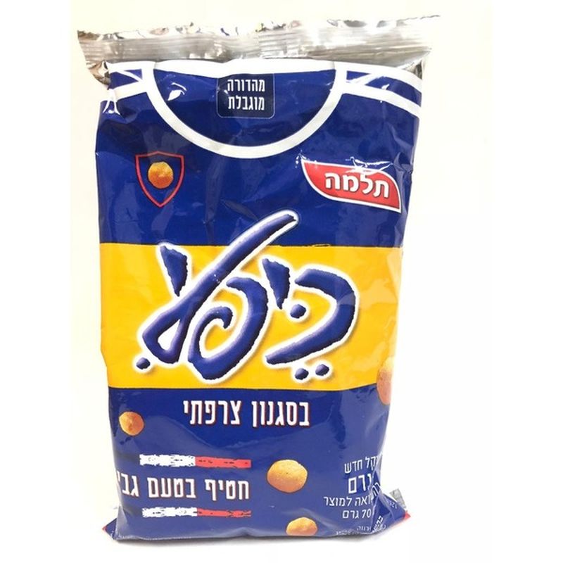 Telma Kefli French Fries (50 g) - Instacart