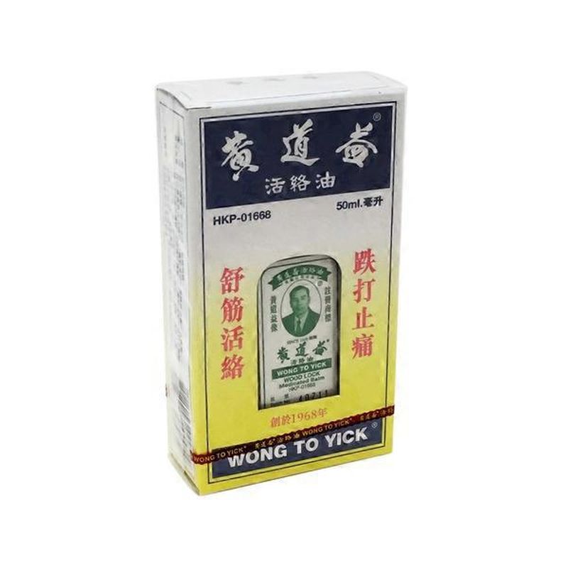 Wong To Yick Wood Lock Oil Medicated Massage Oil (each) - Instacart