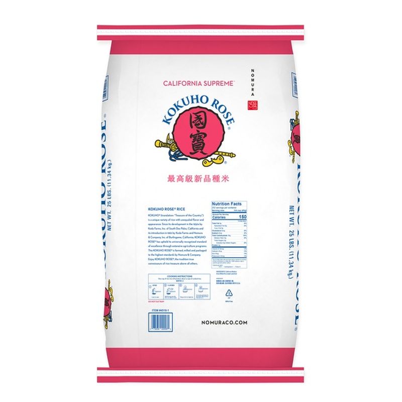 Kirkland Signature Jasmine Rice 25 Pound Bag | Ahoy Comics