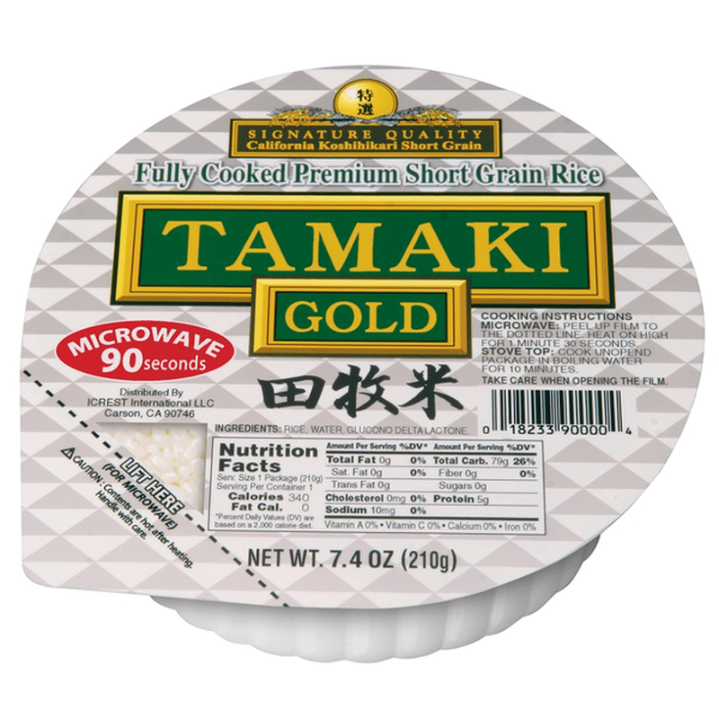 Tamaki Gold Rice, Short Grain, California Koshihikari (7.4 oz) - Instacart